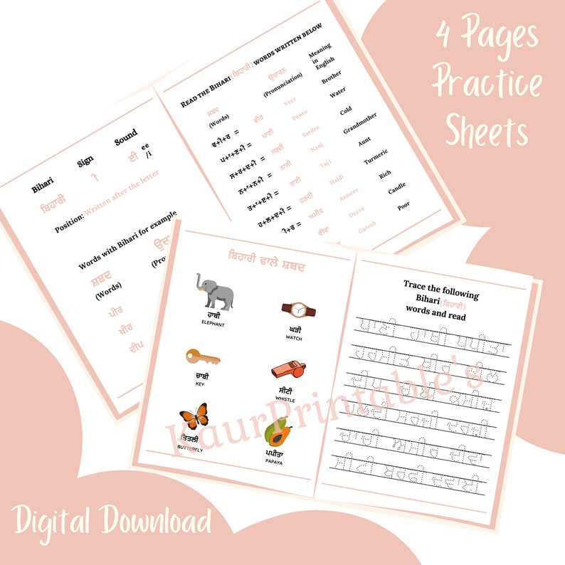 Gurmukhi Bihari Matra Wale Shabad L Laga- Matra Gurmukhi L Bihari Laga ...