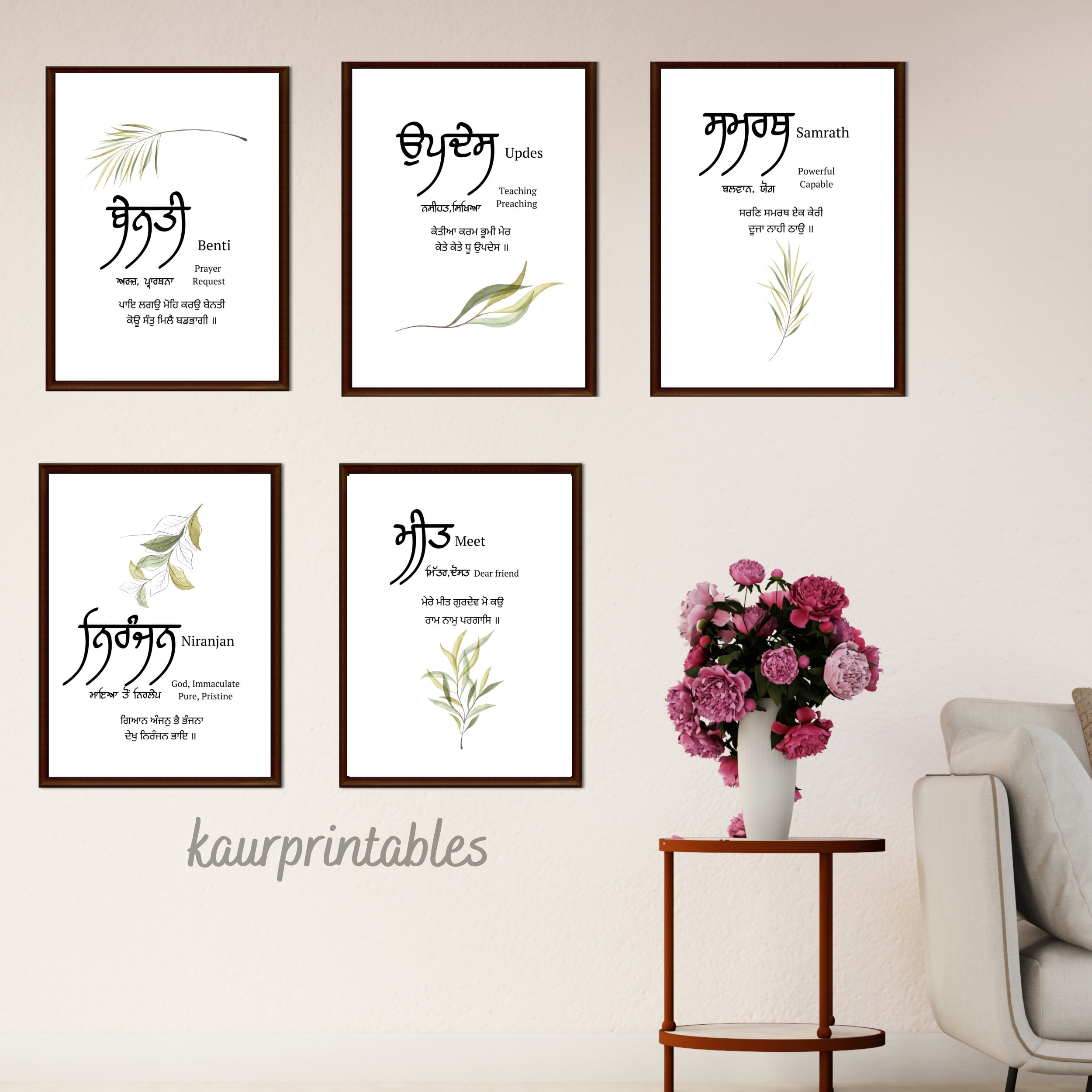 Set of 5 Gurbani Wisdom Words Printables Gurbani Words With Meaning and ...