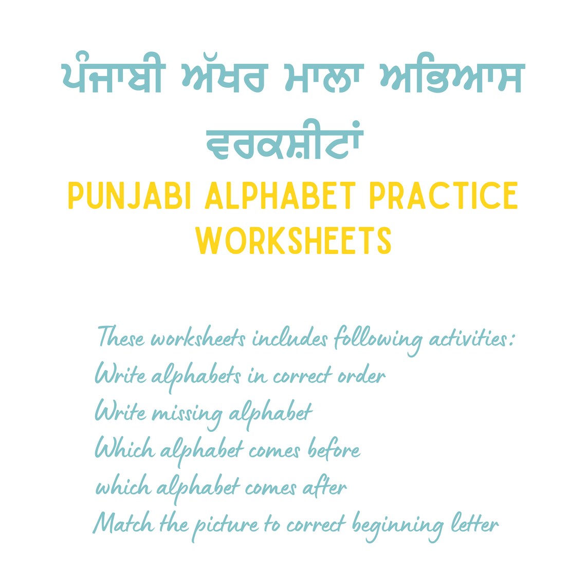 Punjabi Alphabets Learning Activities Bundle, Preschool Punjabi ...
