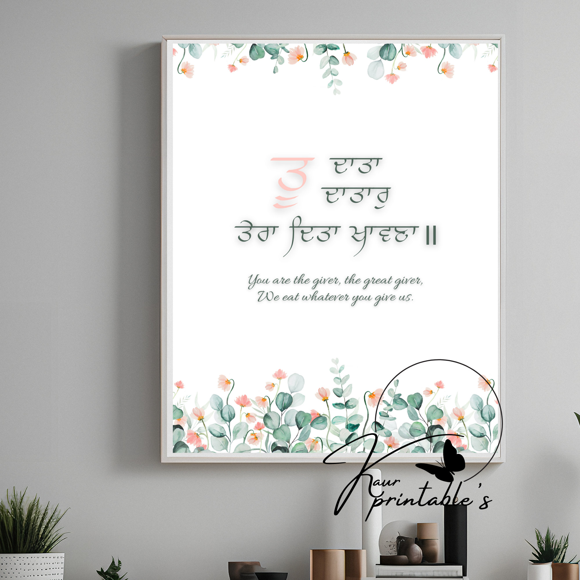 Set of Two Gurbani Shabad Posters With Meaning in English Sikh Home ...