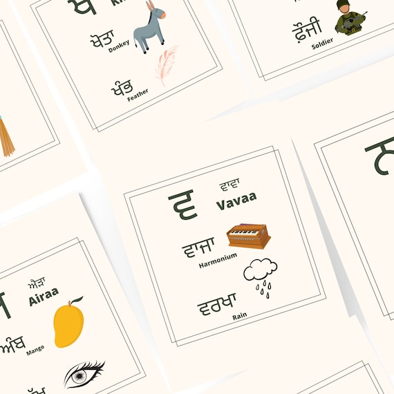 Kids Punjabi Alphabet Learning Workbook Gurmukhi - Etsy India