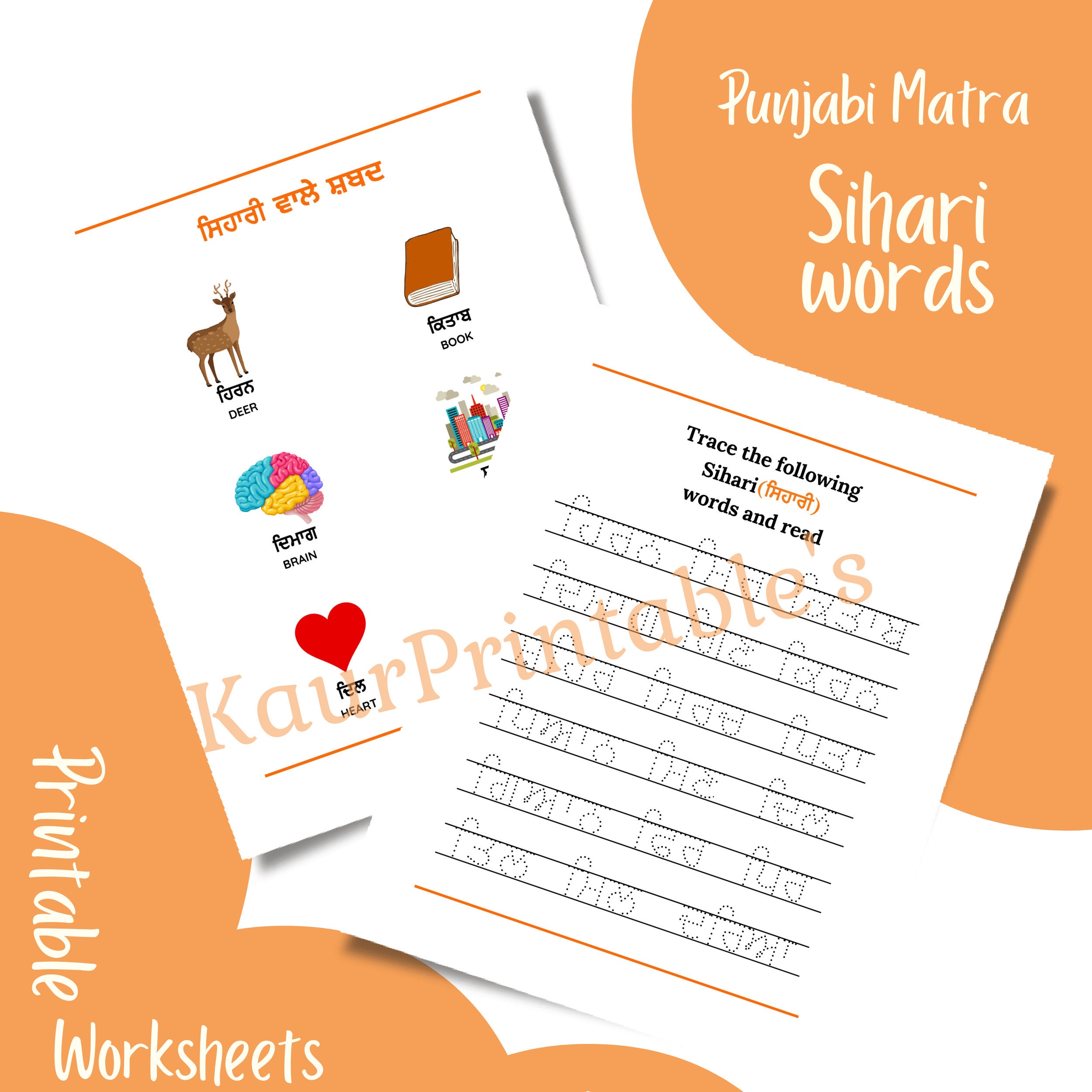 Punjabi Sihari Matra Worksheets, Gurmukhi Grammar (digital Download) - Etsy
