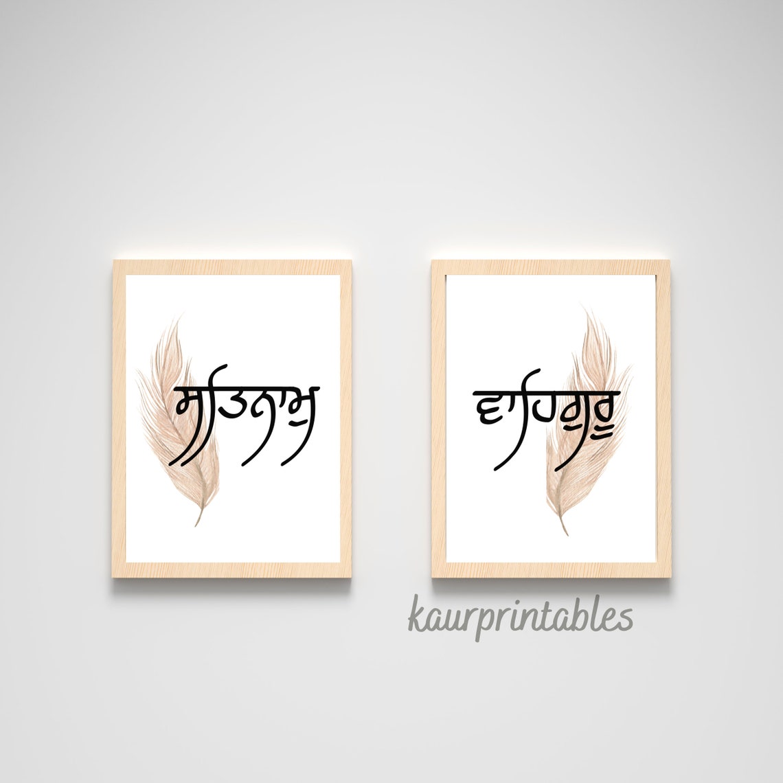Satnaam Waheguru Gurmukhi Calligraphy Poster Punjabi - Etsy