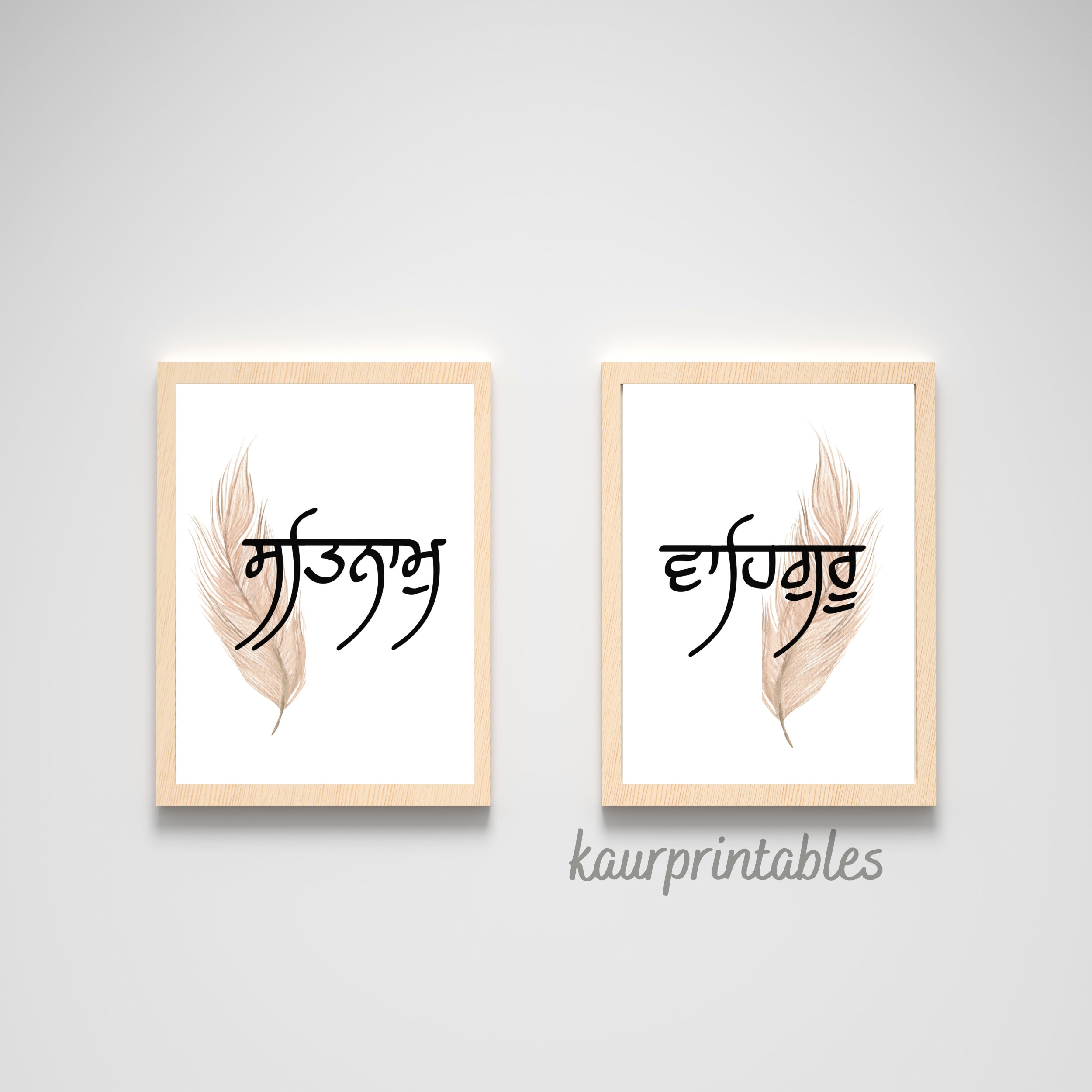 Satnaam Waheguru Gurmukhi Calligraphy Poster Punjabi Minimalistic Home ...