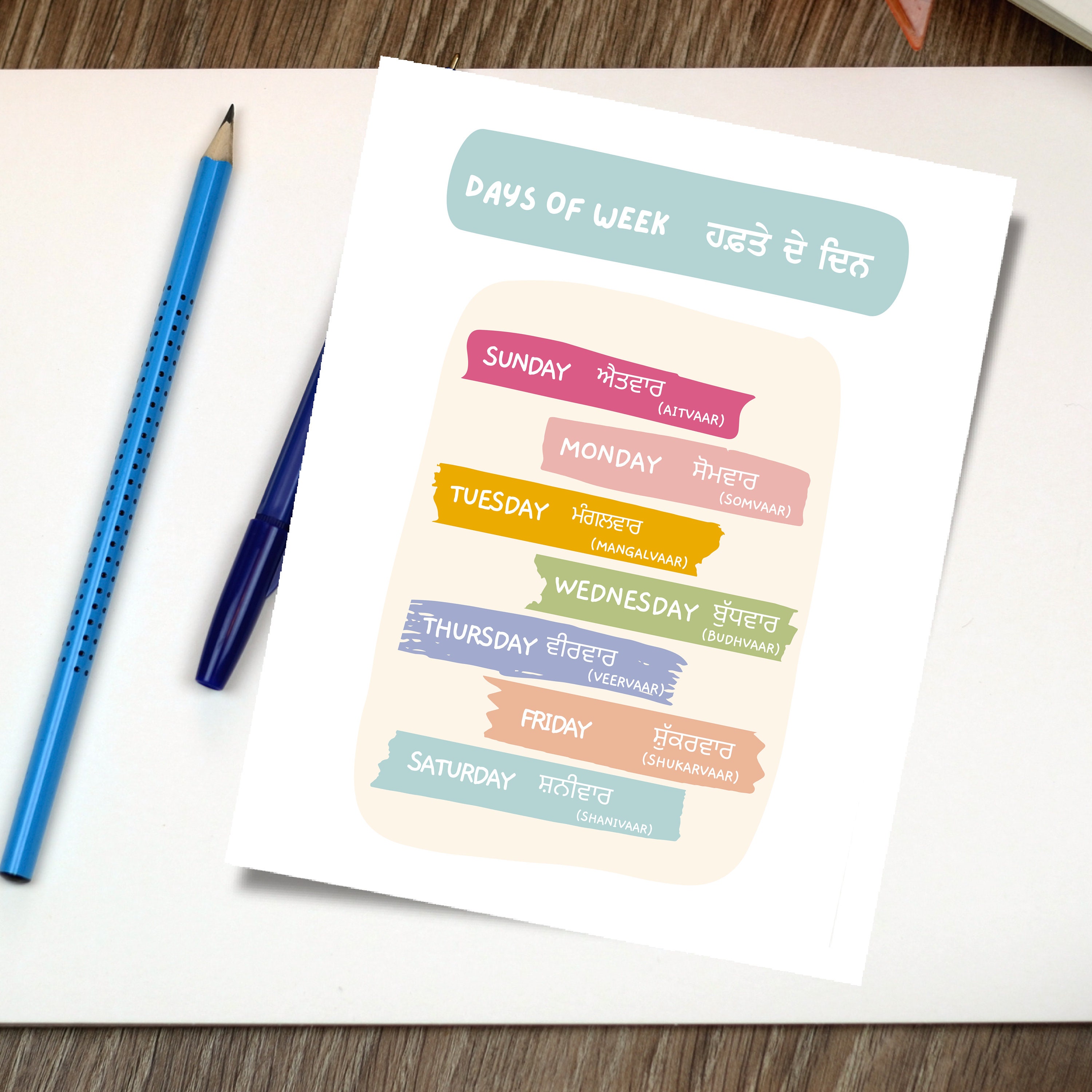 Days of Week in Punjabi Worksheet। Bilingual Punjabi- English Days of ...