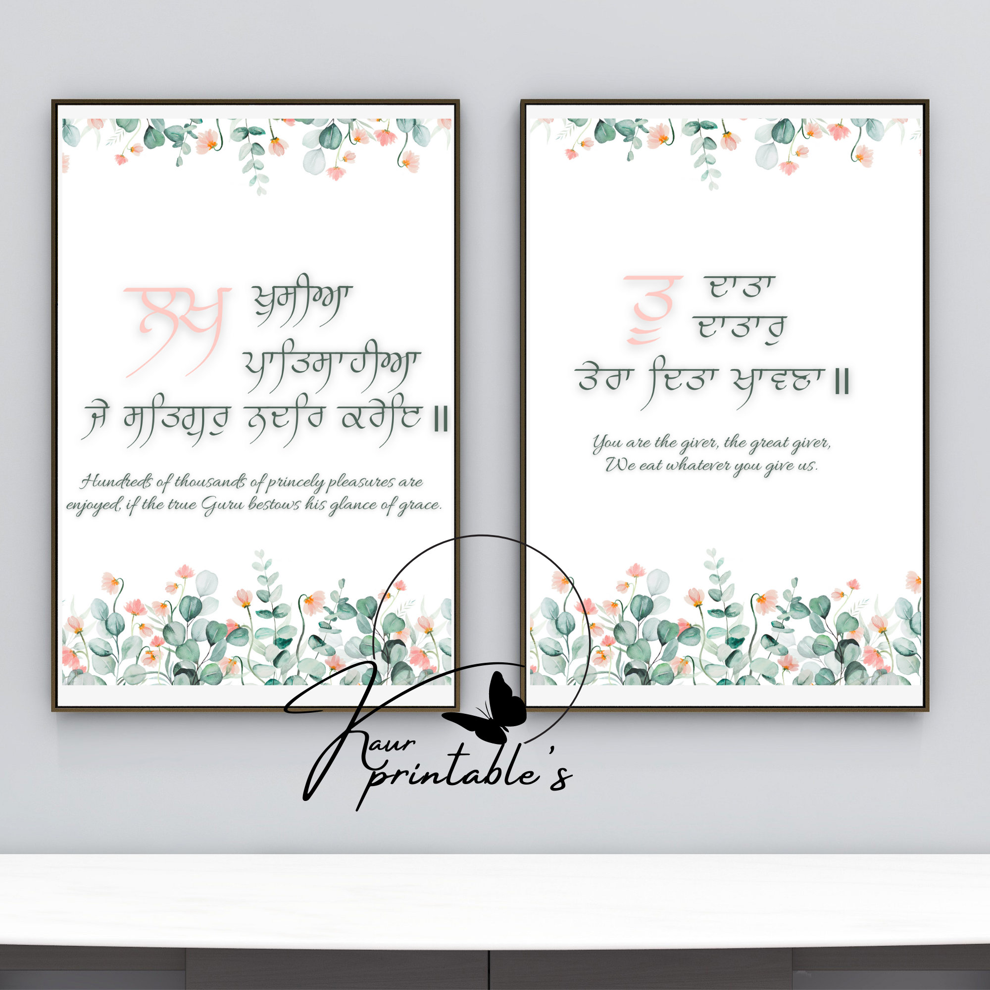 Set of Two Gurbani Shabad Posters With Meaning in English | Sikh Home ...