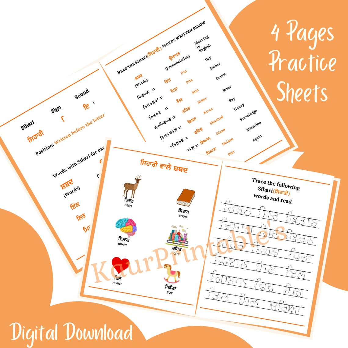 Punjabi Sihari Matra Worksheets, Gurmukhi Grammar (digital Download) - Etsy