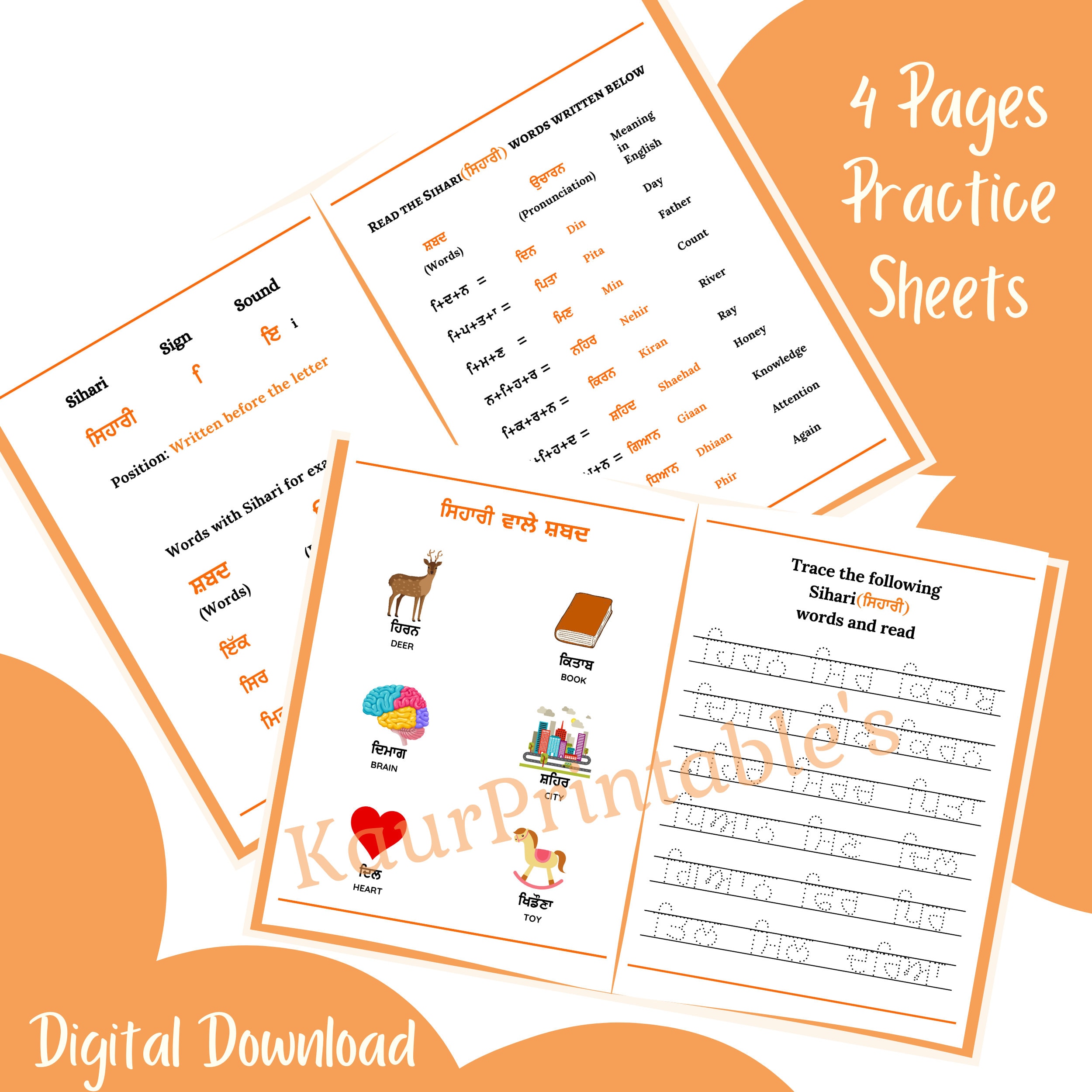 Punjabi Sihari Matra Worksheets, Gurmukhi Grammar (digital Download ...