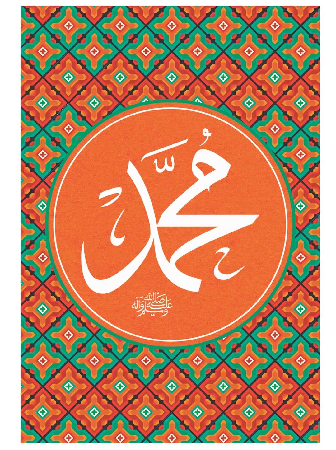 Prophet Mohamed PBUH - Islam Wall Art Calligraphy of Prophet Muhammad ...