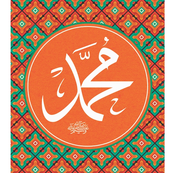 Prophet Muhammad Poster - Etsy