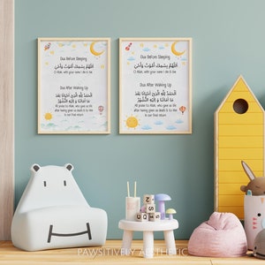 Cute Arabic Dua Printable, Arabic Nursery Art, Modern Islamic Art ...