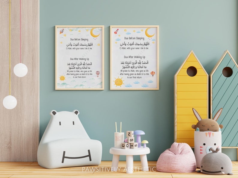 Cute Arabic Dua Printable, Arabic Nursery Art, Modern Islamic Art ...