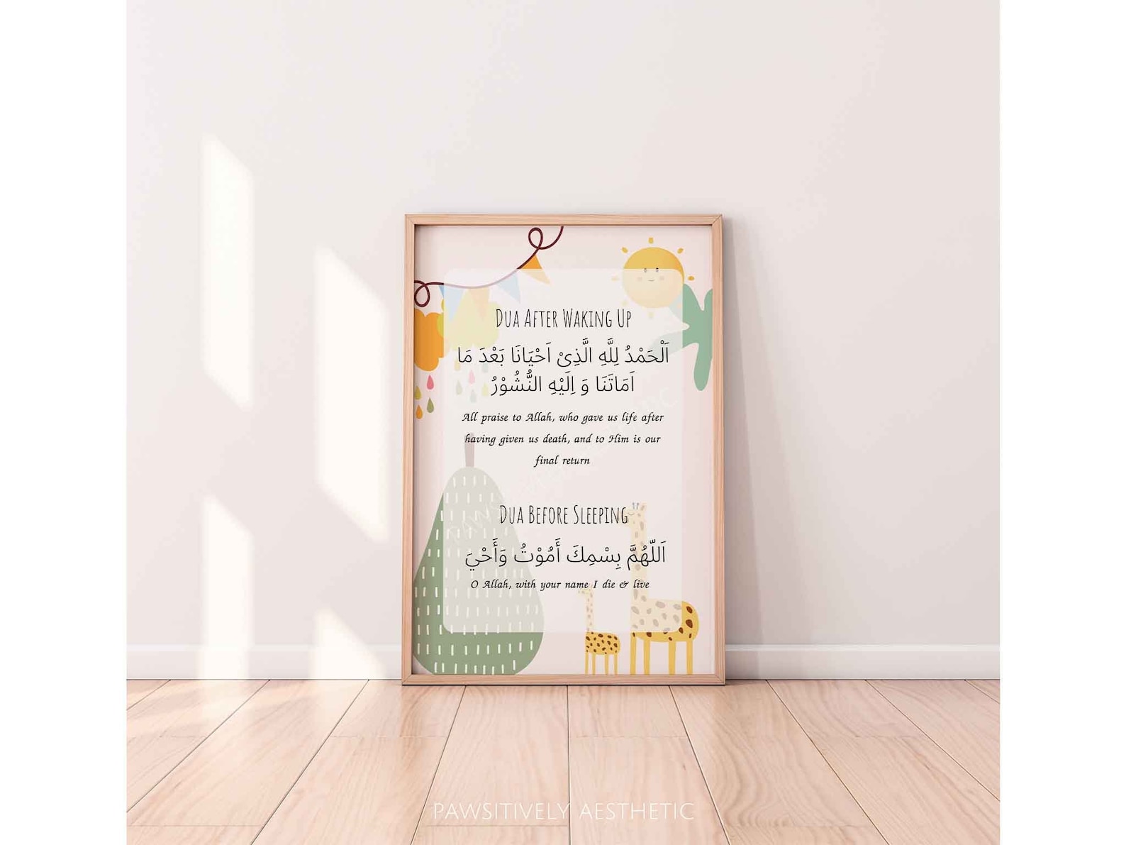 Boho Arabic Nursery Decor, Modern Islamic Art, Waking Up, Sleeping Dua ...