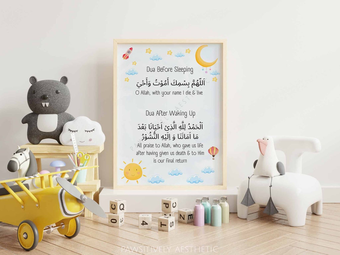 Cute Arabic Dua Printable, Arabic Nursery Art, Modern Islamic Art ...