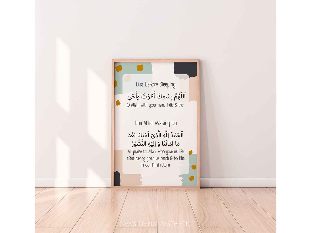Boho Islamic Home Decor, Waking Up, Sleeping Dua Printable, Modern ...