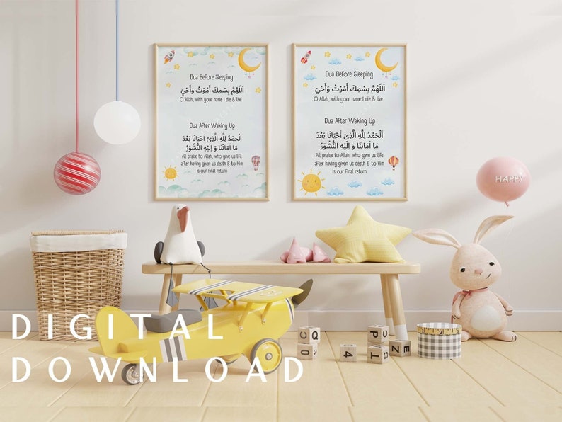 Cute Arabic Dua Printable, Arabic Nursery Art, Modern Islamic Art ...