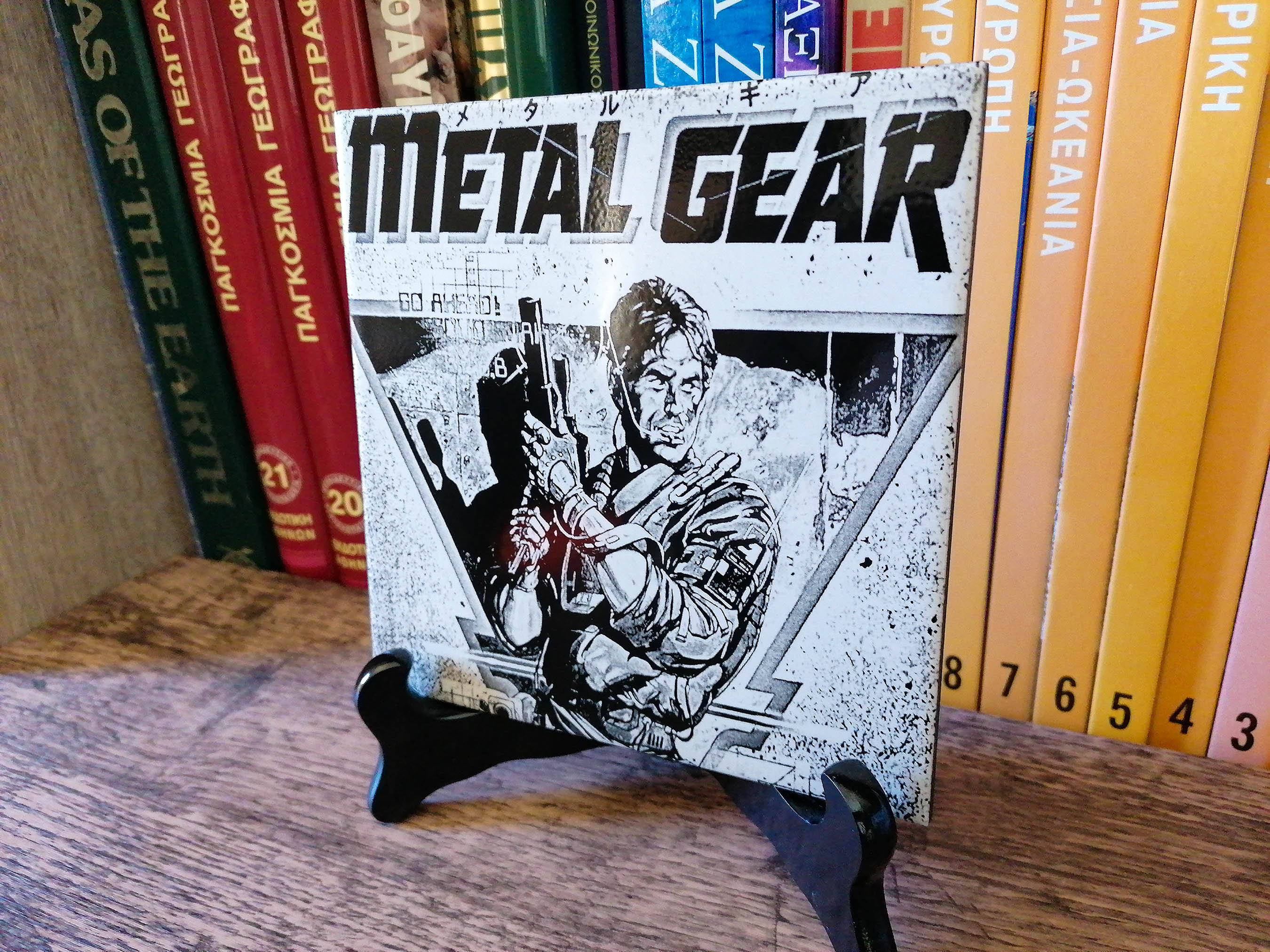 Metal Gear 1 MSX Cover Artwork Laser Engraved Tile- Video Game Artwork ...