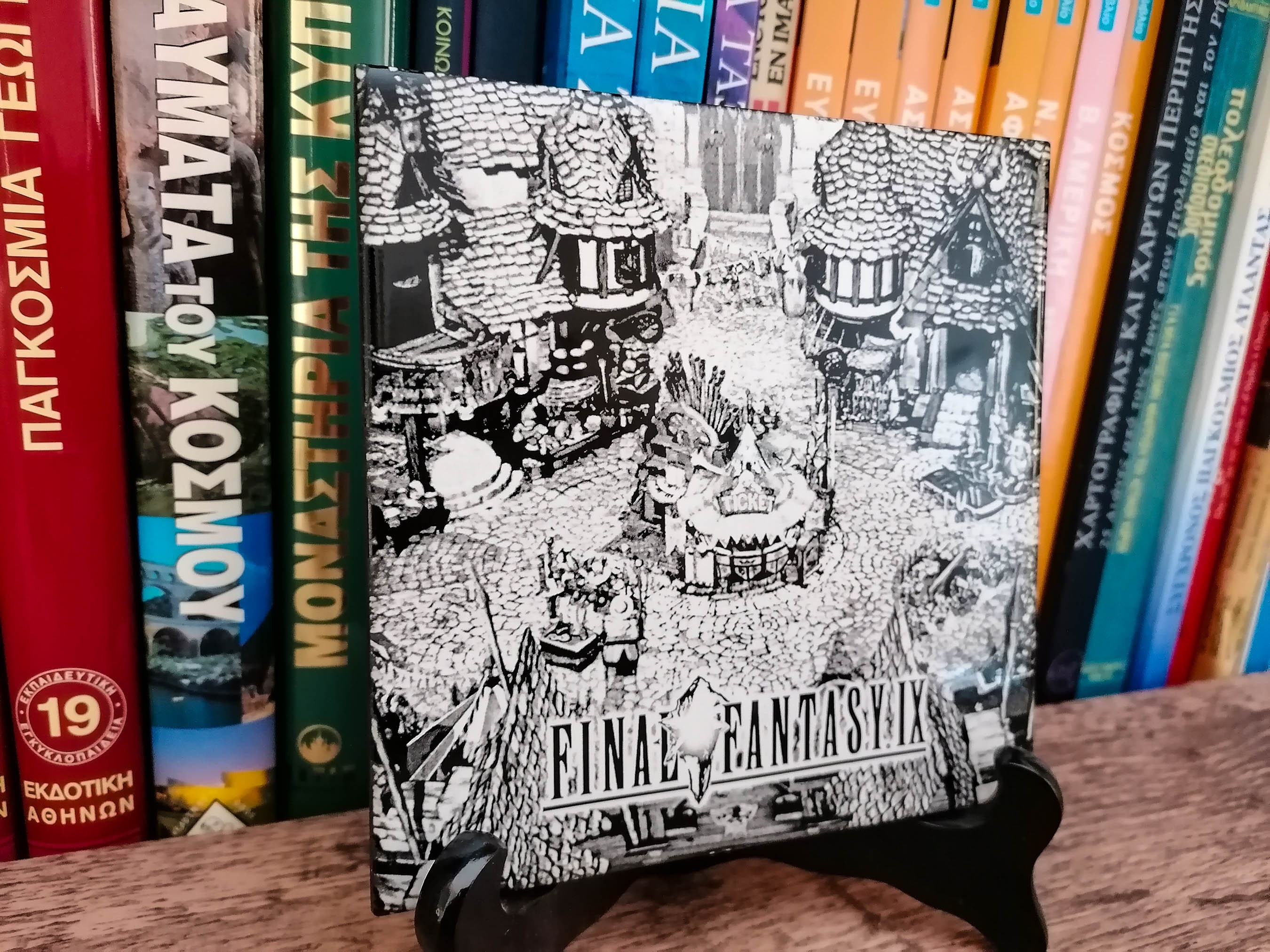 Final Fantasy IX Alexandria Square Laser Engraved Tile - Video Games ...