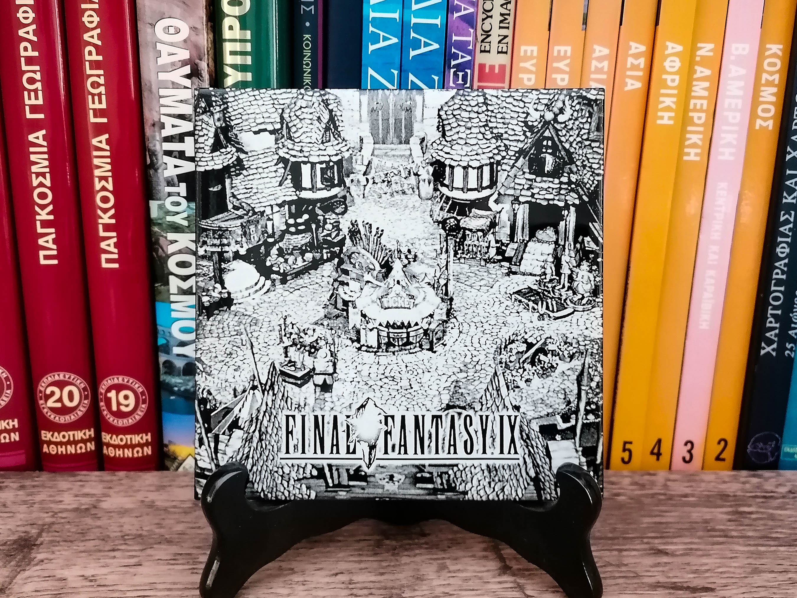 Final Fantasy IX Alexandria Square Laser Engraved Tile Video - Etsy
