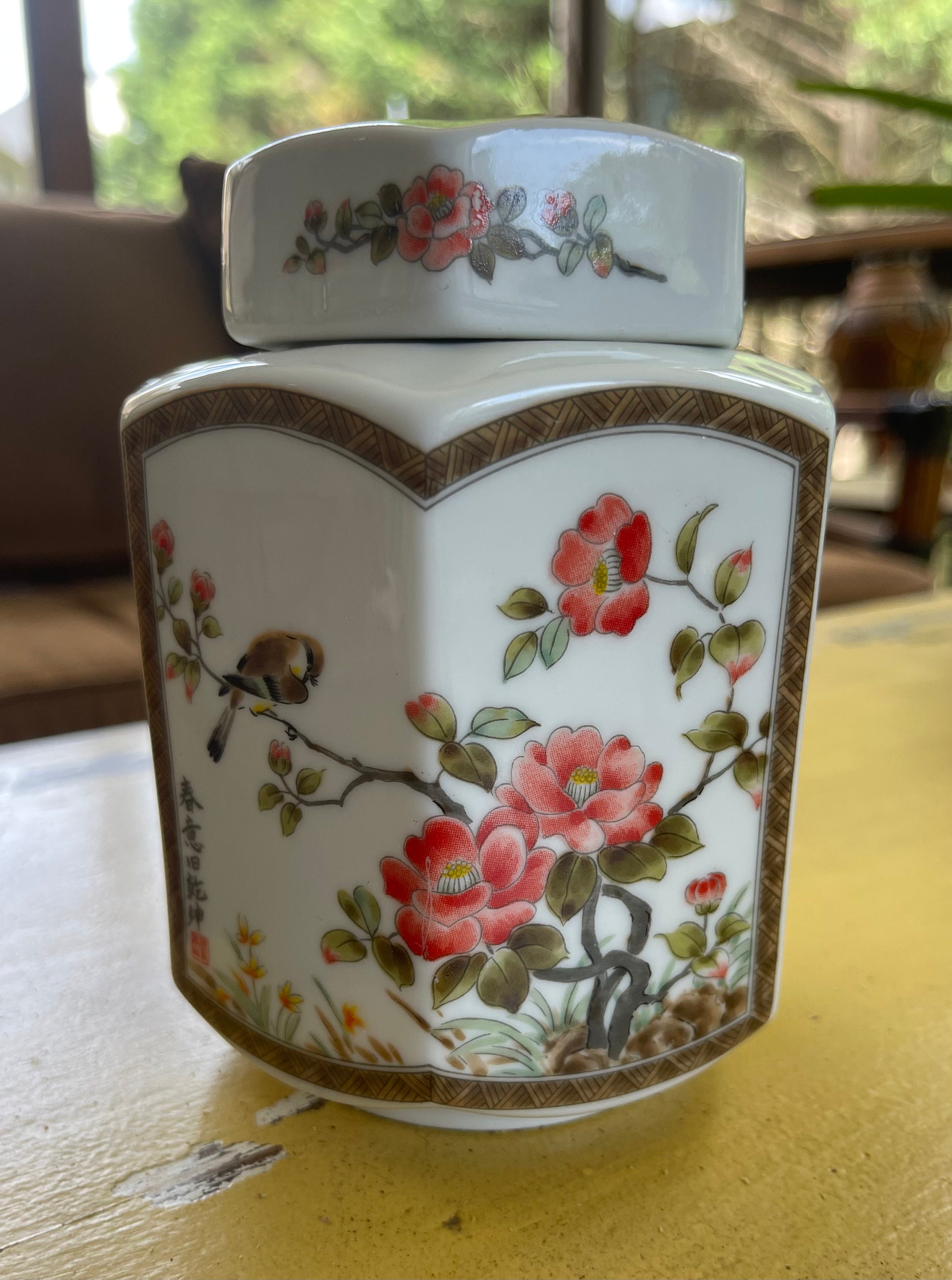 Vintage Floral Ginger Jar Made in Japan - Etsy