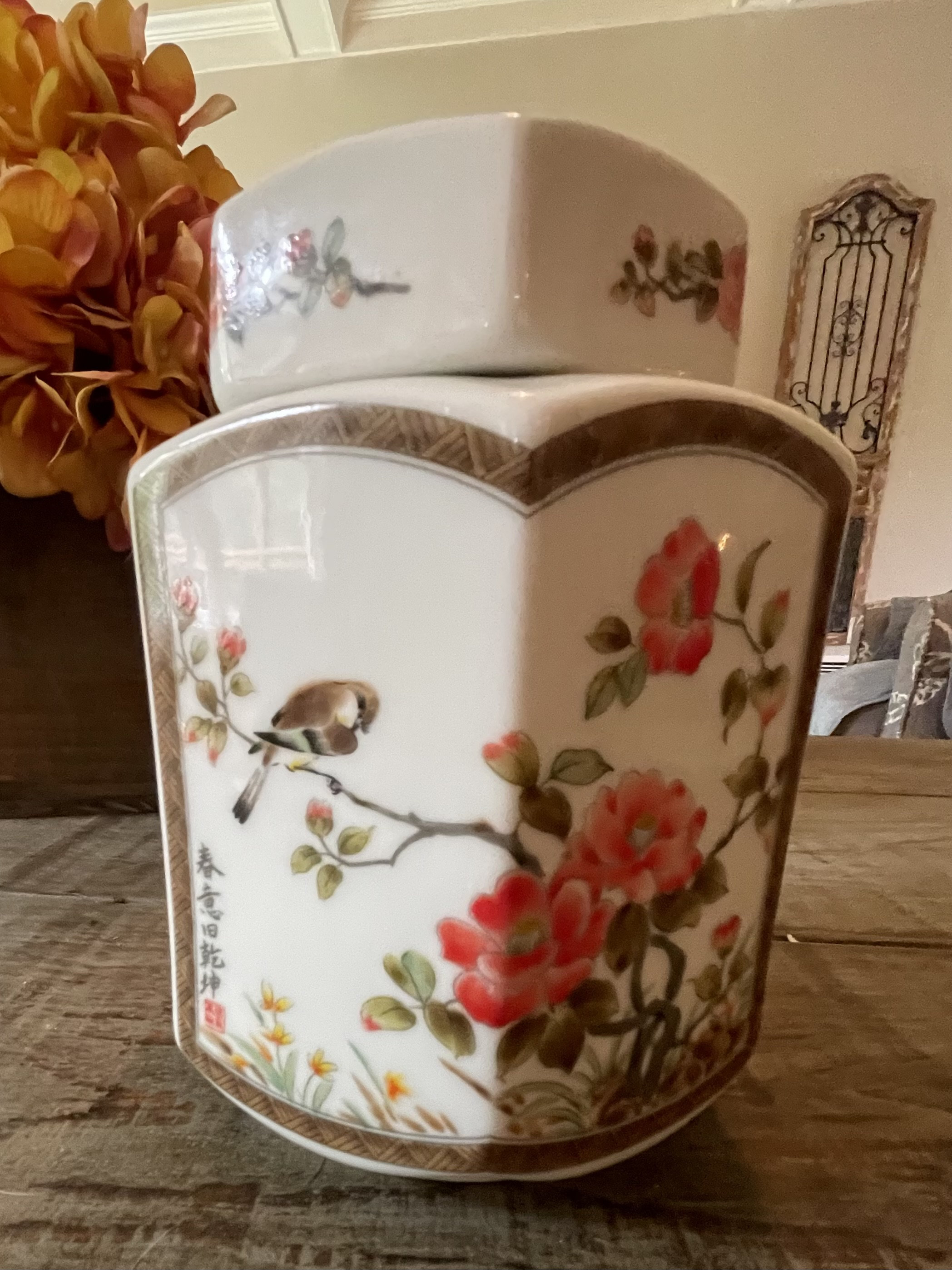 Vintage Floral Ginger Jar Made in Japan - Etsy