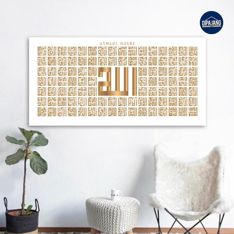 The 99 Names of Allah SWT Asmaul Husna, Islamic Wall Art Calligraphy ...