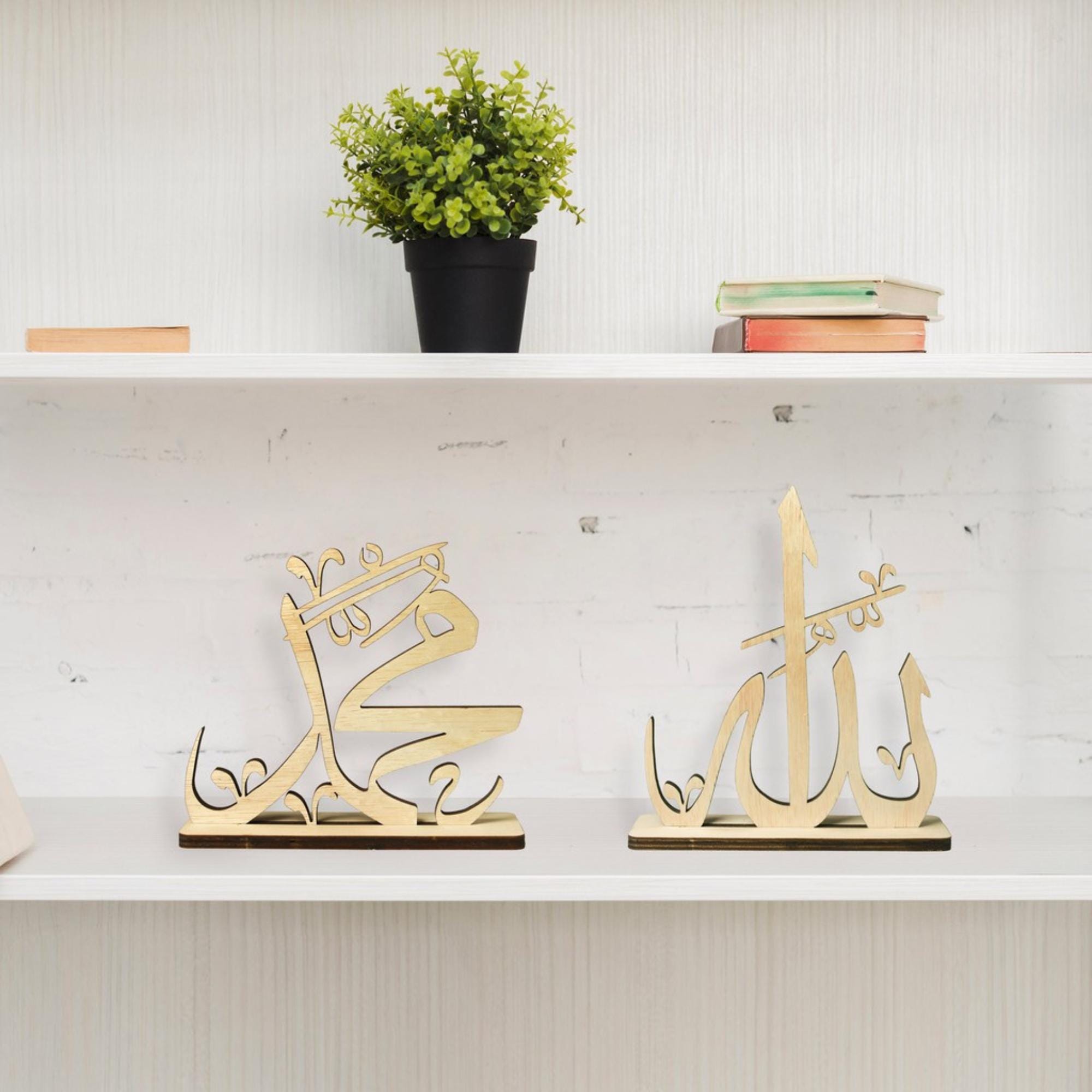 Allah Muhammad PBUH Islamic Table Art Calligraphy Set, Islamic Home ...