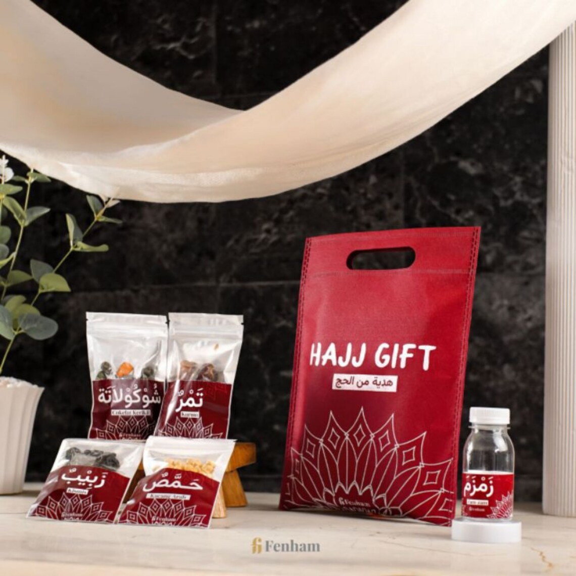 Hajj and Umrah Gift Set Favor, Hajj Souvenir Bag for Family and Friends ...