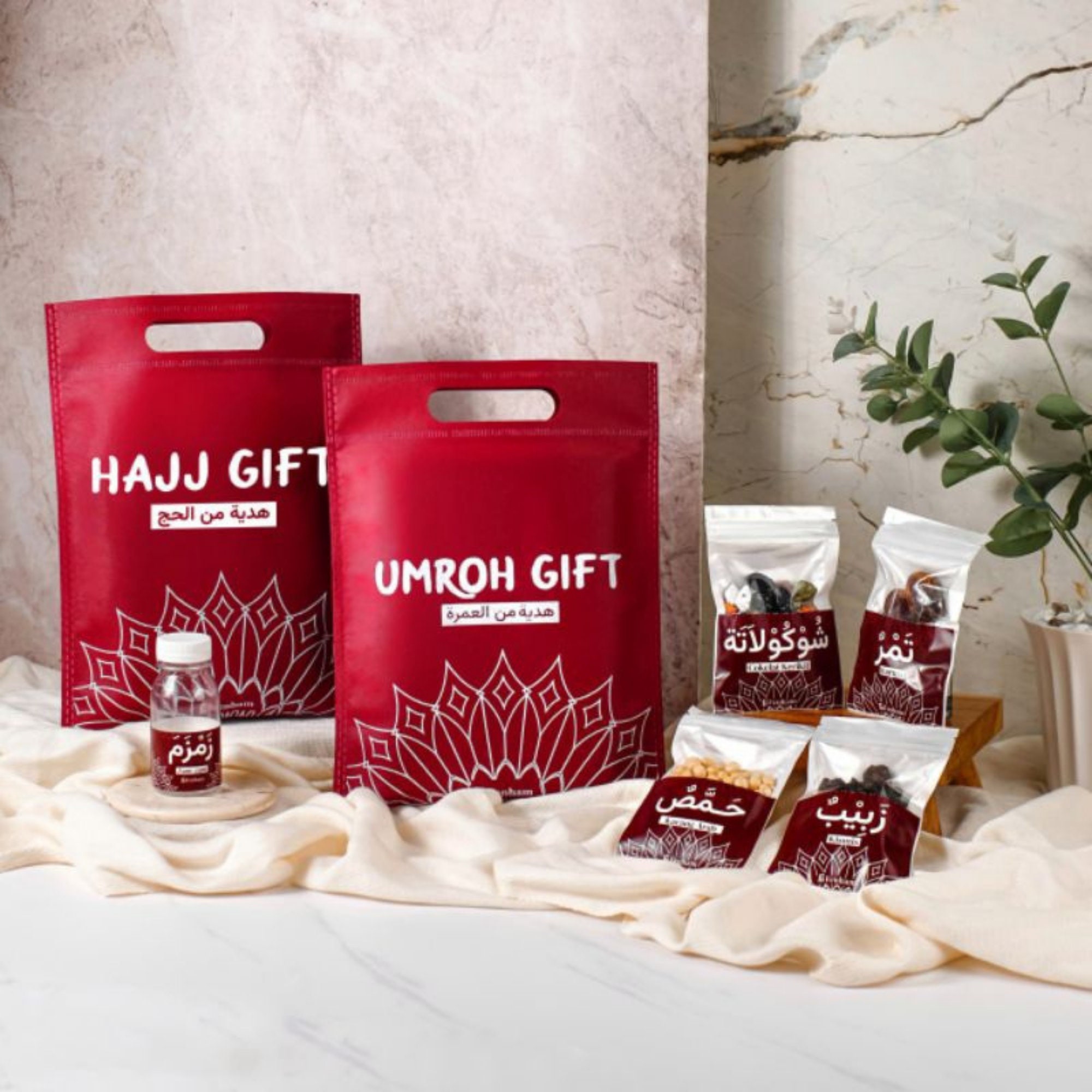Hajj and Umrah Gift Set Favor, Hajj Souvenir Bag for Family and Friends ...