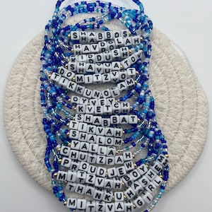 Jewish Pride Bracelet | Jewish Bracelet | Jewish Gift | Jewish Jewelry ...