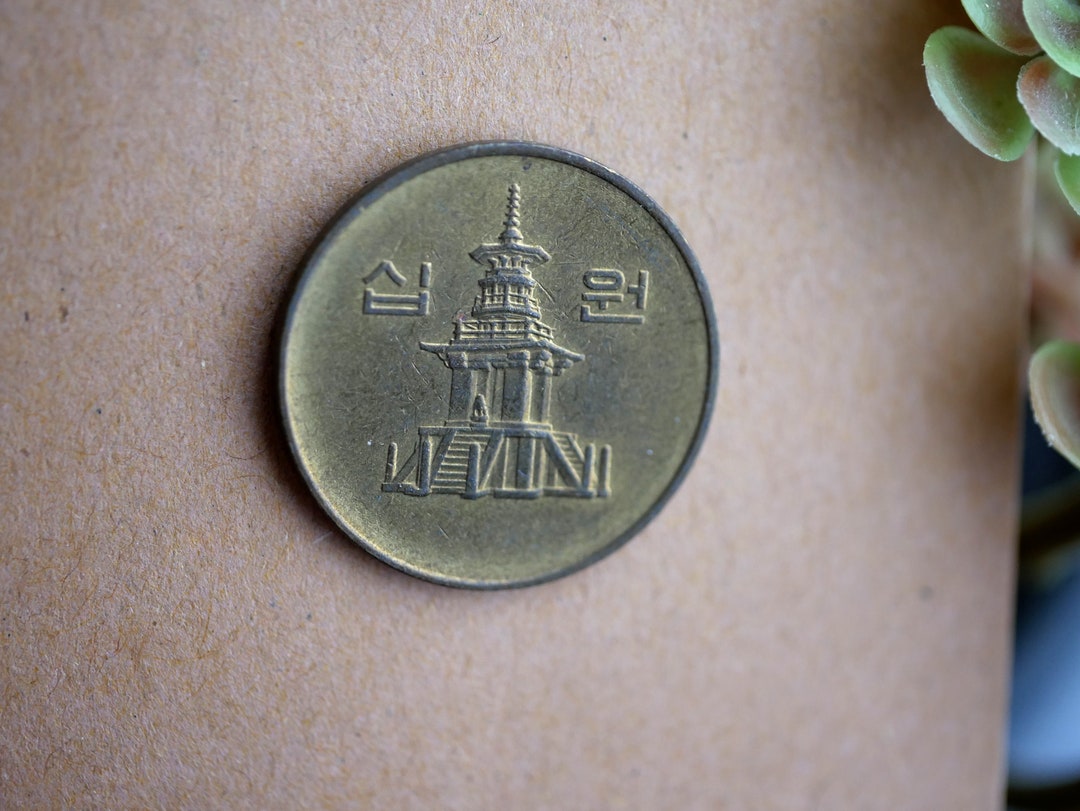 Korean Coin Pin, Genuine Foreign Coin Lapel Pin Pagoda Brooch Korean ...