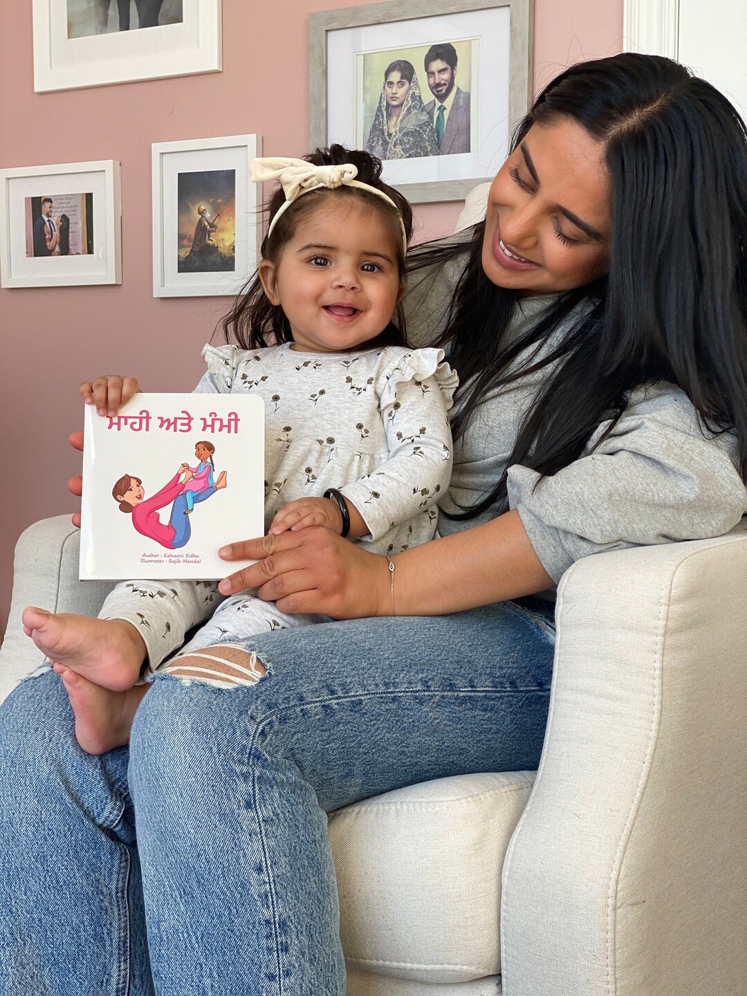 Mahi Athay Mami (A Punjabi Storybook) - Etsy