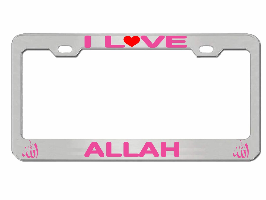 I Love Allah Spiritual Islam God ALLAH Religious Design Heavy Duty ...