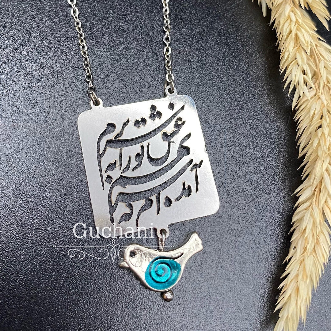 Valentines, Eshgh, Calligraphy Stainless Steel Pendant With Love ...