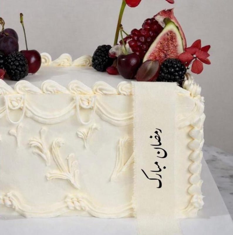 Ramadan Mubarak (urdu Script) 20cm Fabric Ribbon | Off-white / Cream ...