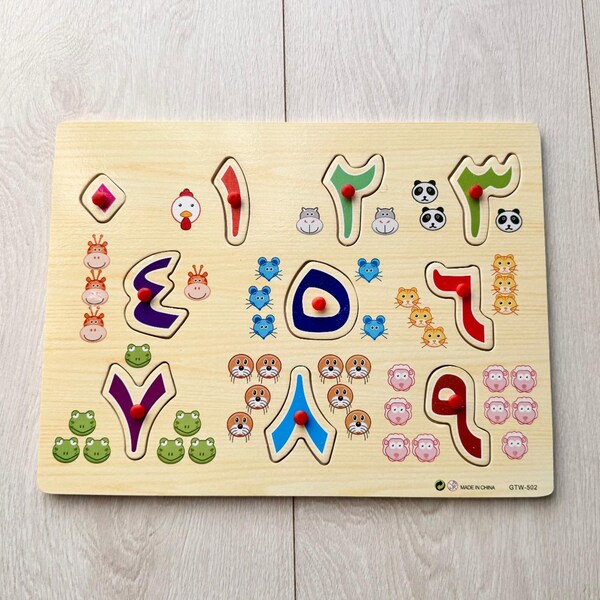 Wooden Cube Wooden Toy Learn Arabic Arabic Alphabet Letters Montessori ...