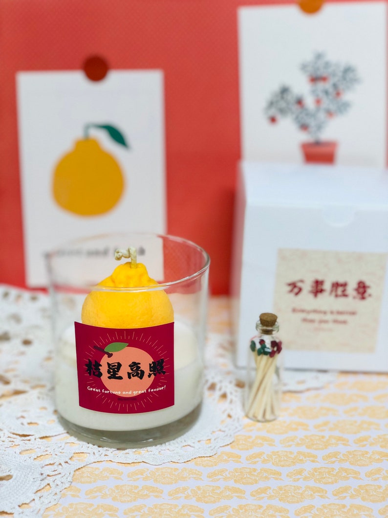 桔星高照｜大吉大利｜orange Jar Candle| Chinese New Year Gift| Lunar New Year Gift ...