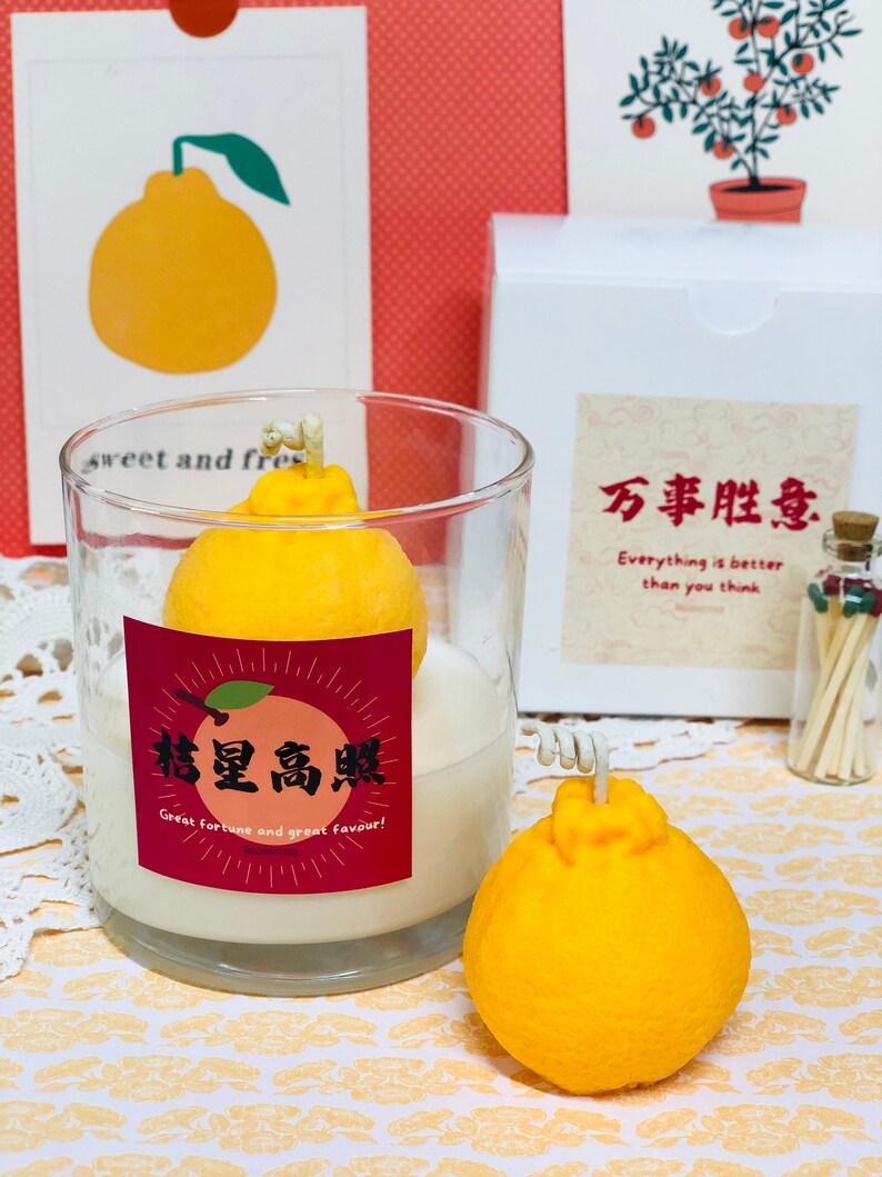 桔星高照｜大吉大利｜orange Jar Candle| Chinese New Year Gift| Lunar New Year Gift ...
