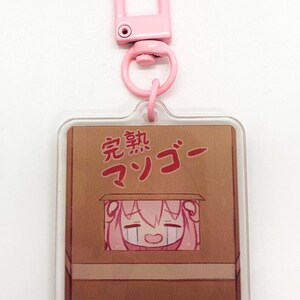 2" Mango Box Bocchi the Rock! Keychain - Etsy