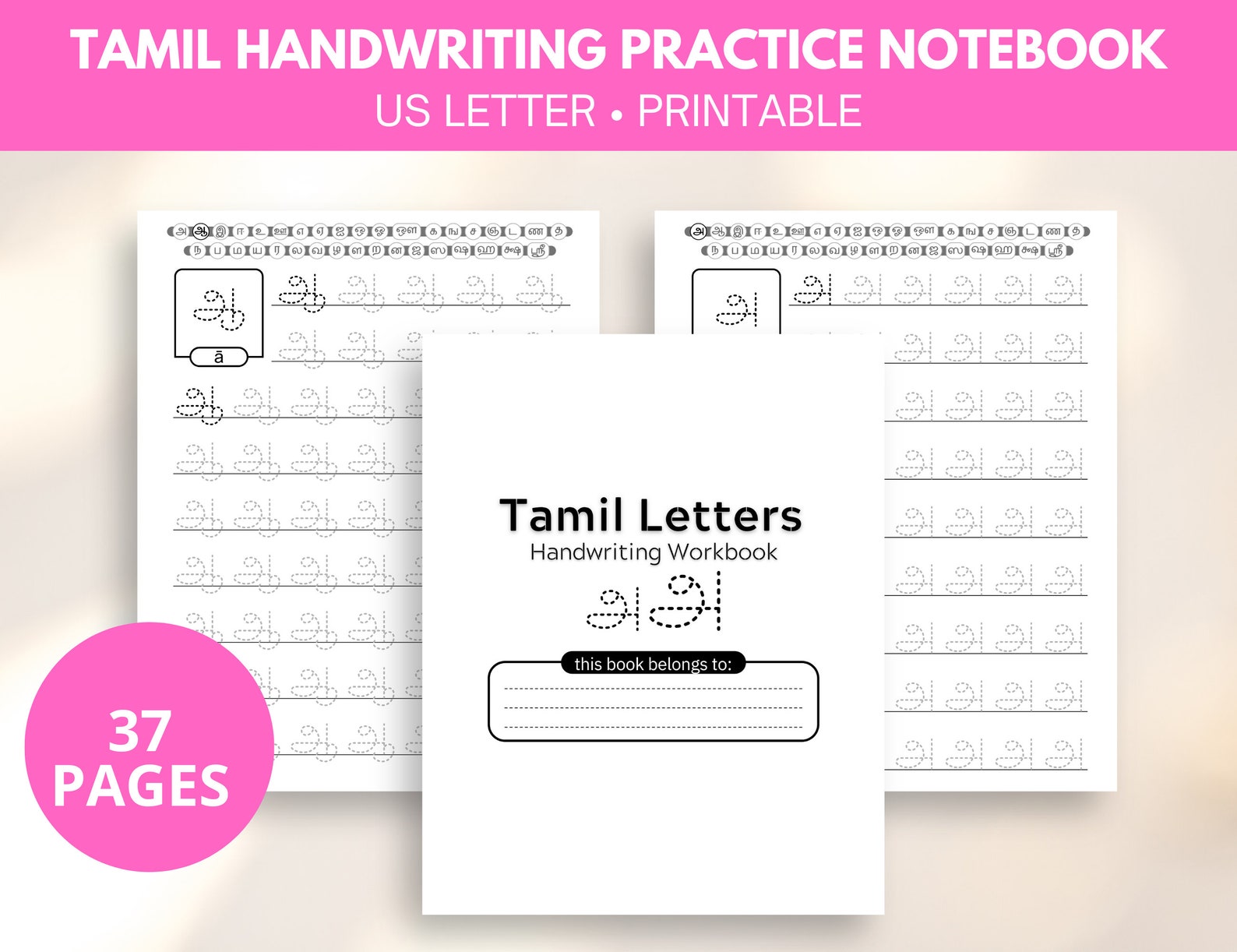 Tamil Writing Worksheet, Tamil Writing Paper, Handwriting Practice ...