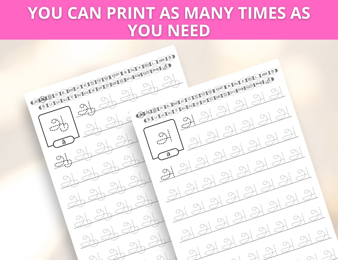 Tamil Writing Worksheet, Tamil Writing Paper, Handwriting Practice ...