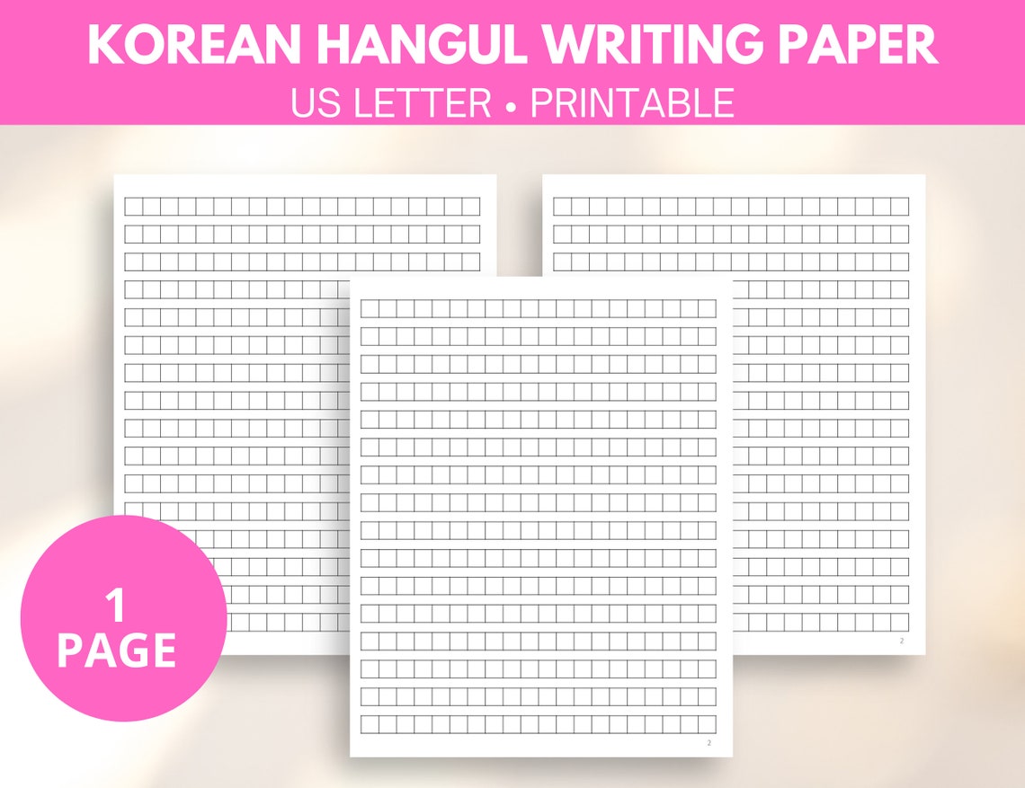 Korean Writing Practice, Korean Hangul, Korean Writing Paper, Korean ...