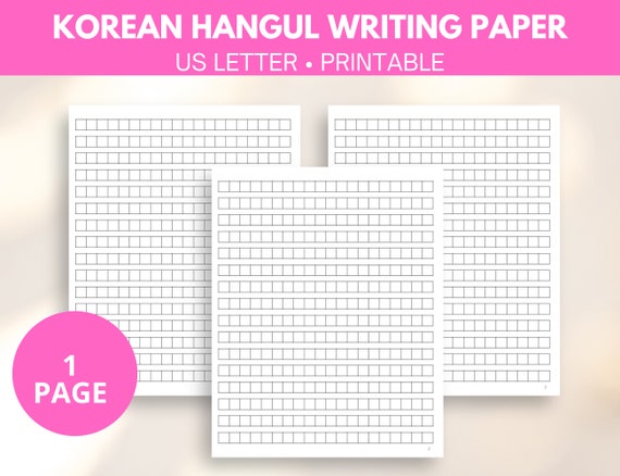 Korean Writing Practice Korean Hangul Korean Writing Paper - Etsy