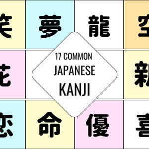 Japanese Kanji , PNG SVG - Etsy