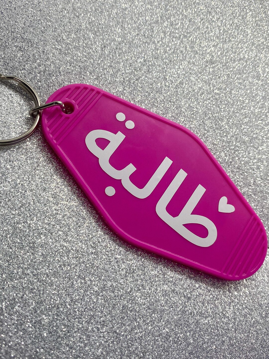 Arabic Keychain Arabic Name Keychain Motel Keychain - Etsy