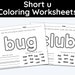 Short U, Vowel Sounds, Coloring Worksheets, Kindergarten, Preschool ...