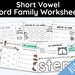 Word Families Short Vowels Vowel Sounds 1st Grade - Etsy