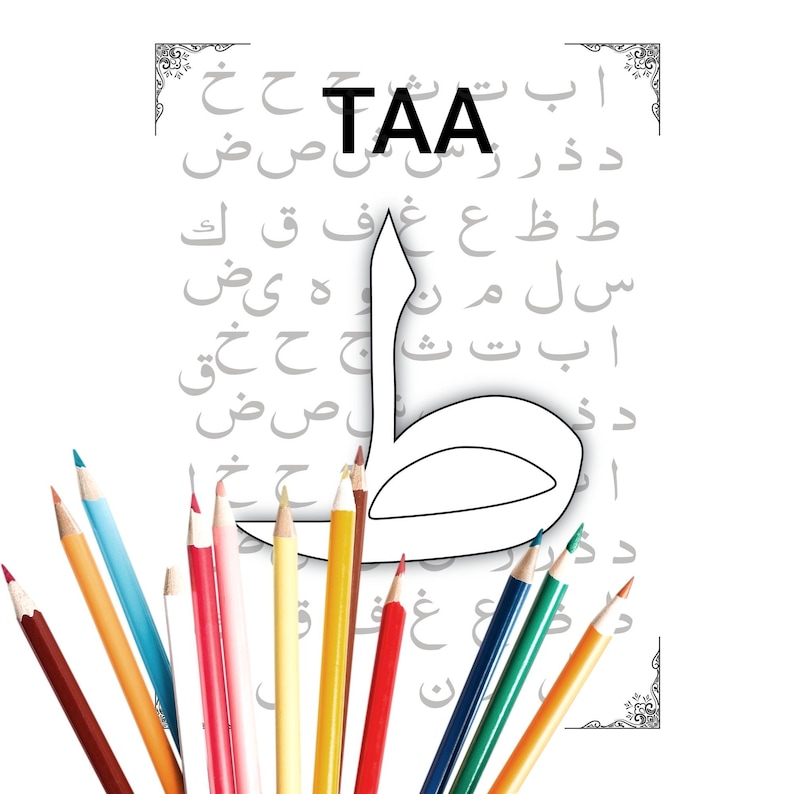 Arabic Alphabet, Coloring Pages, Arabic Alphabet Flashcards, Arabic ...