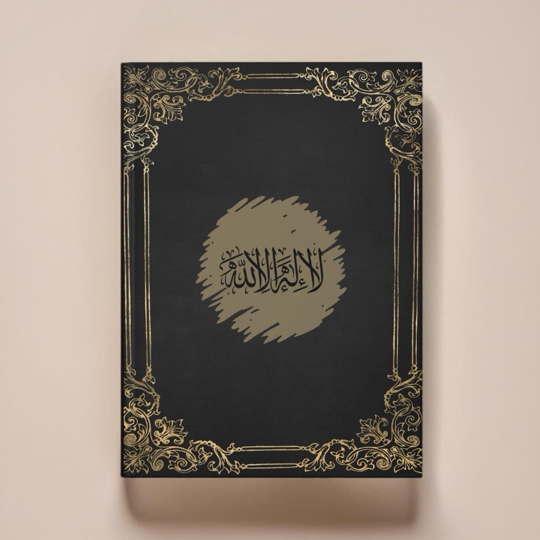 Islamic Journal, Islam Notebook, Arabic Notebook, Perfect Ramadan Gift ...