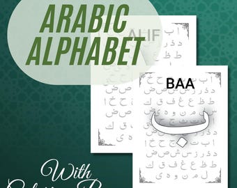 Arabic Alphabet Flashcards, Arabic Alphabet, Arabic Flashcards ...